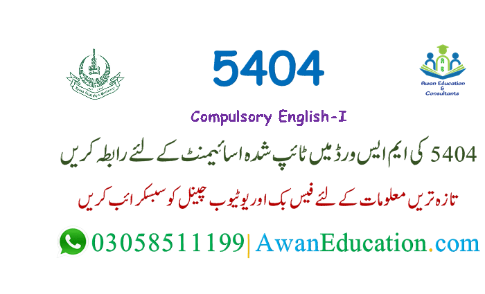 5404 Compulsory English I B.Ed Free Solved Assignments AIOU STUDIO 9